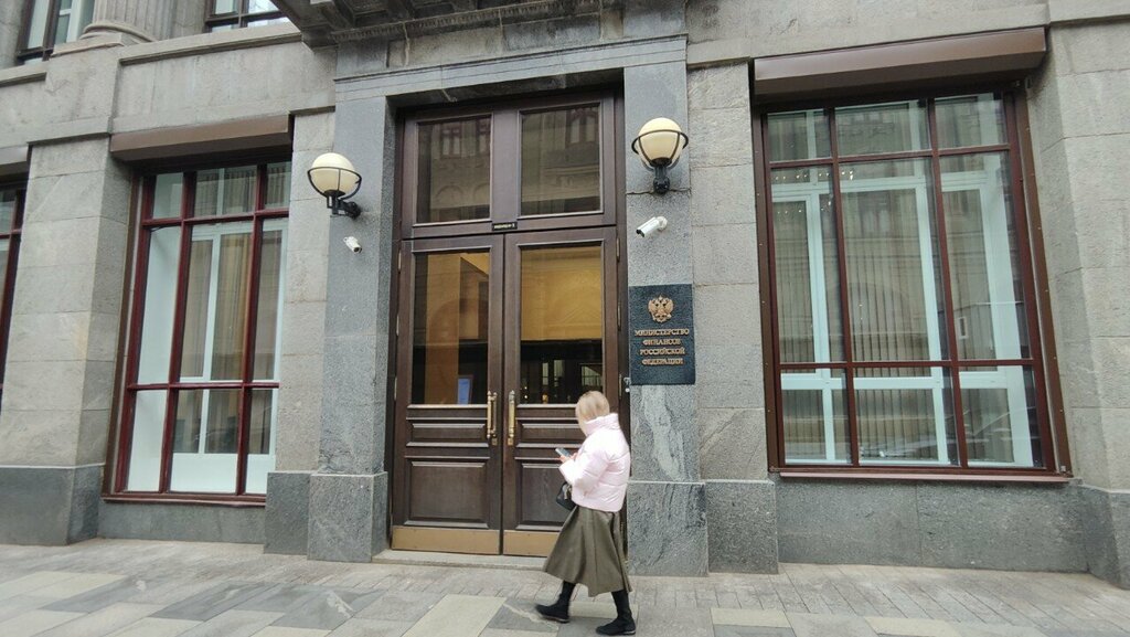 Devlet kurumları ve bakanlıklar Fku Guaz Minfina Rossii, Moskova, foto