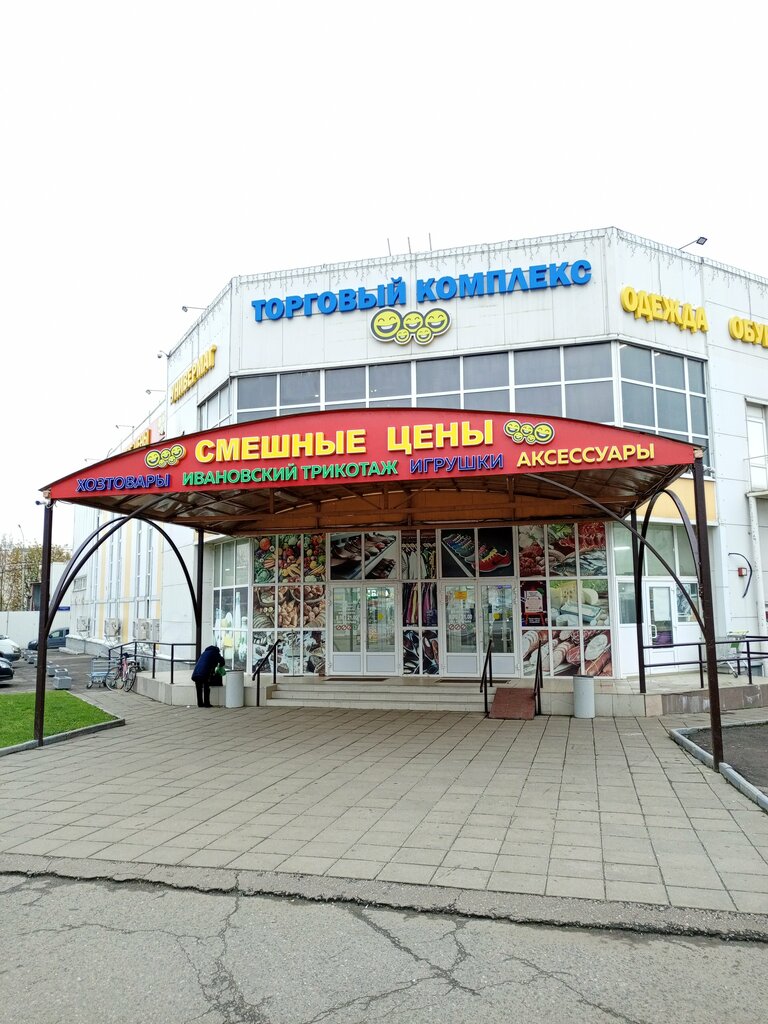 Kasap, şarküteri Мясо, Moskova, foto