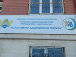 Спортивно-адаптивная школа (Tulpara Musalaeva Street No:16), spor okulları  Makhachkala'dan