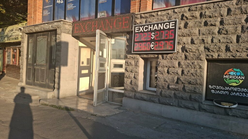 Döviz büroları Exchange, Tiflis, foto