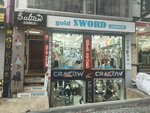 Gold Sword Junior (Nişanca Mah., Tuğrakeş Sok., Fatih, İstanbul), giyim mağazası  İstanbul'dan