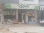 Oruç Zahire Evi (M. Oğuz Göğüş Cad., No:257A, Şahinbey, Gaziantep), kuruyemiş, atıştırmalık, kuru meyve  Gaziantep'ten