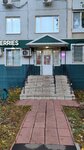 Wildberries (Novo-Vokzalnaya Street No:215), teslimat noktası  Samara'dan