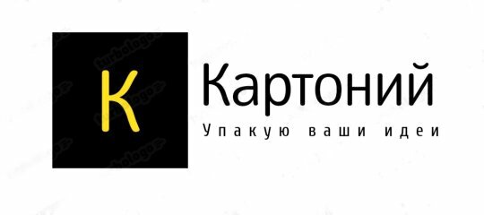 Paketleme malzemeleri firmaları Cartonium, Moskova, foto