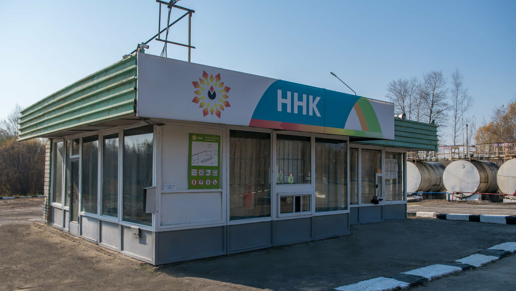 Benzin istasyonu Nnk, Habarovski krayı, foto
