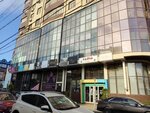 Platki_ms (Malygina Steet No:35к1), tuhafiyeler  Makhachkala'dan