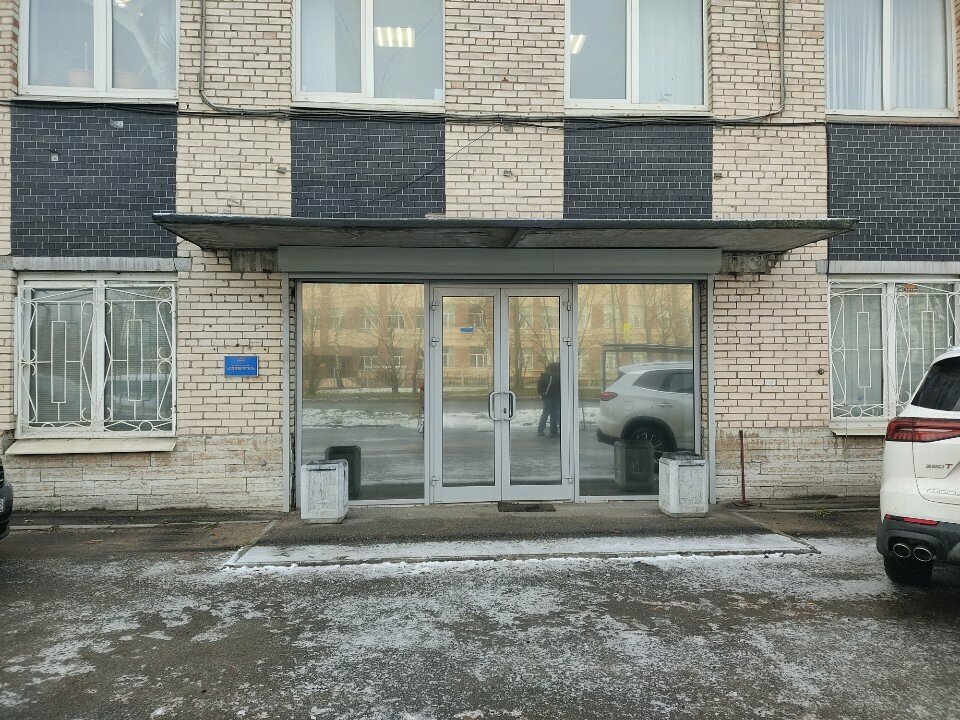 Laboratuvar ekipmanları Nevskaya laboratoriya, Saint‑Petersburg, foto