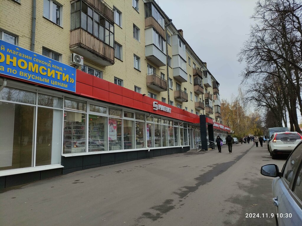 Market Magnit, Orel, foto