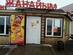 Zhanaiym (No:4А, 27-shi yqsham aýdany), market  Yekibastuz'dan (Ekibastuz'dan)