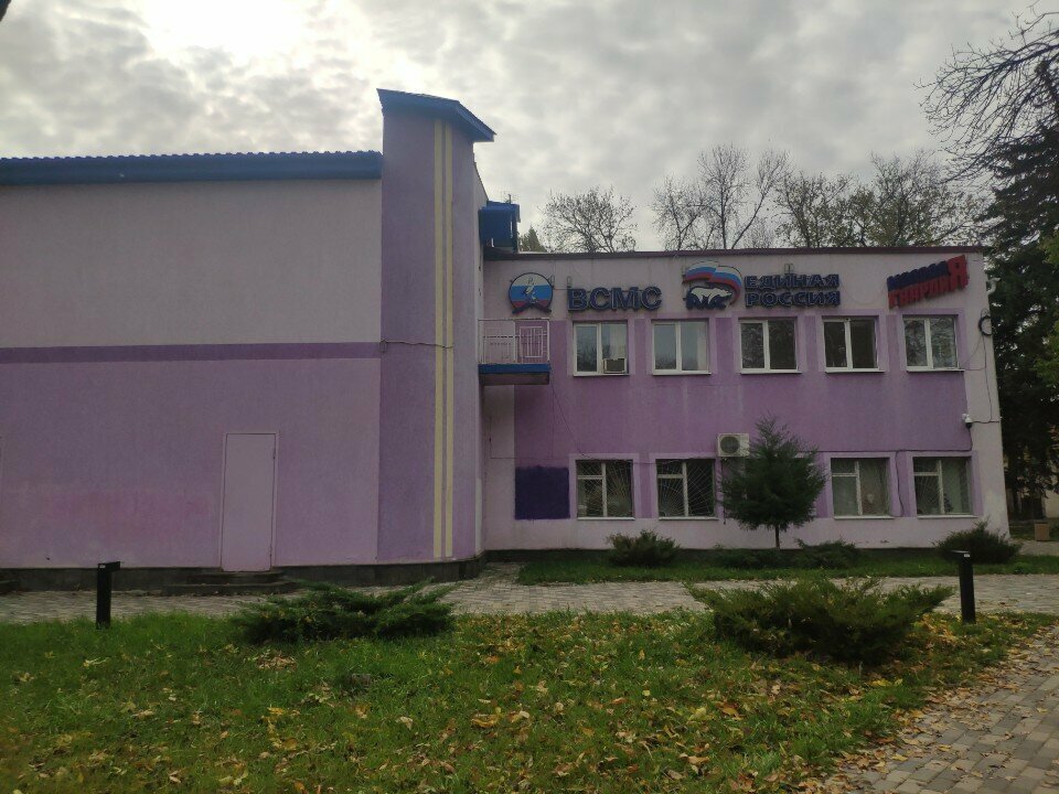 Karaoke kulüpleri Караоке-клуб Сопрано, Mineralniye Vodi, foto