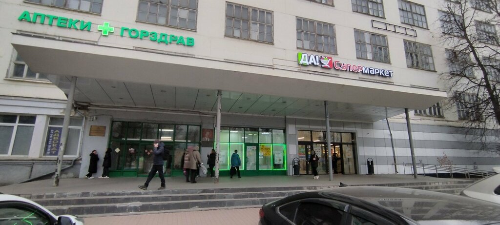 Tütün, sigara mağazaları Vape-Shop, Çehov, foto