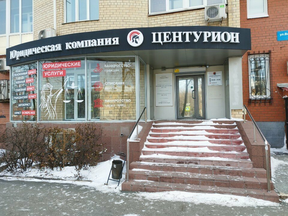 Gazete ve dergiler Полит 74, Çeliabinsk, foto