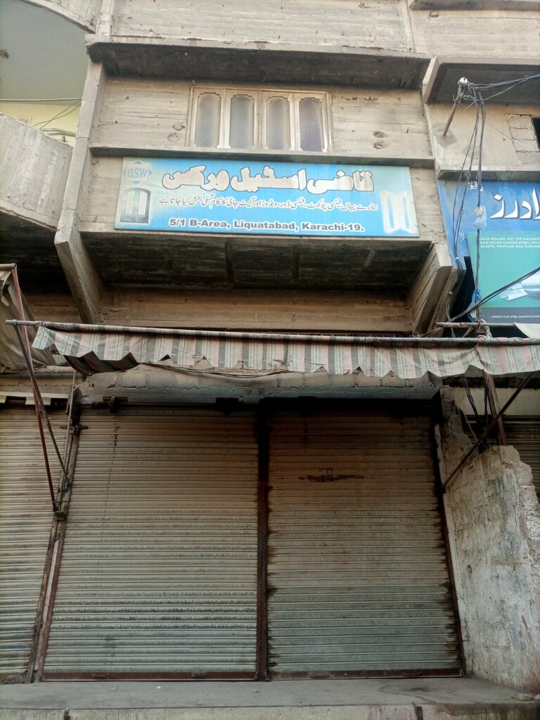 Metal ürün firmaları Qazi steel works, Karaçi, foto