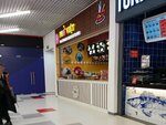 Pho Viet (No:1А, Yuzhniy Administrative Okrug, Chertanovo Severnoye District, Severnoye Chertanovo Microdistrict), fast food  Moskova'dan