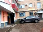 Парикмахерская (ulitsa Tukayeva No:11), kuaförler  Sterlitamak'tan