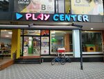 Play center (Güzelyalı mah,Şehitler Blv,81150, No:108,A, Çukurova, Adana), oyun salonları  Adana'dan