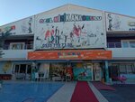 Özel Minik Anaokulu (Ankara, Etimesgut, Alsancak Mah., 2201. Cad., 5-15), anaokulları  Ankara'dan