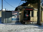 Автозапчасти (ulitsa Griboyedova No:58), otomobil yedek parçaları  Nijni Tagil'den