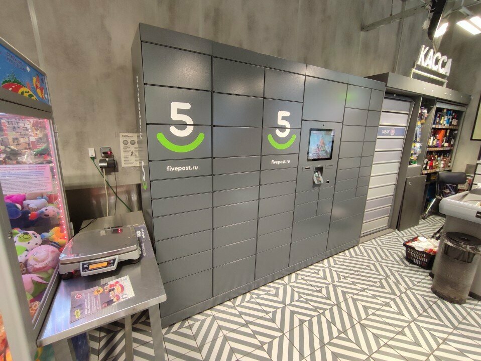 Parsel otomatı 5Post, Krasnodar, foto