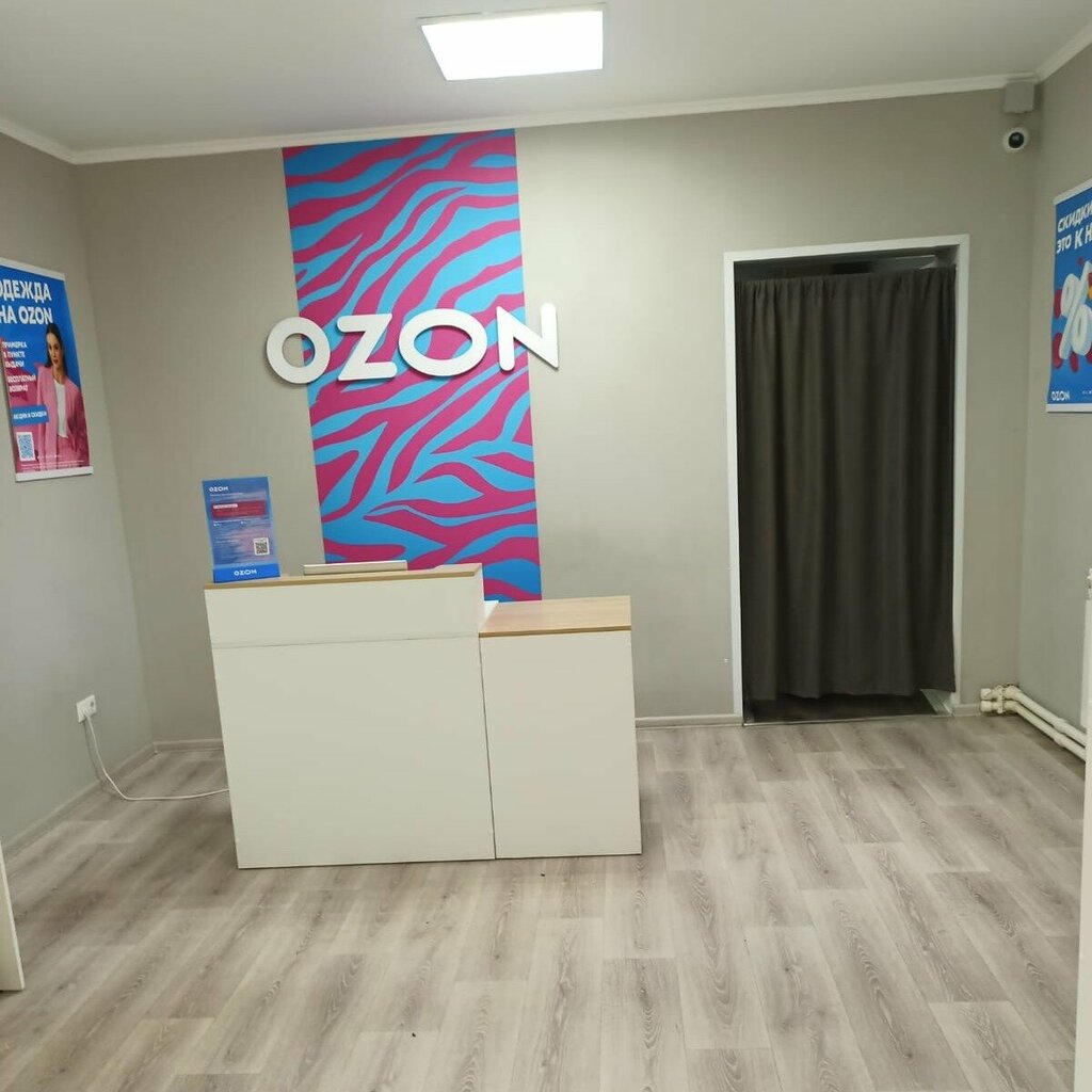 Teslimat noktası Ozon, Kondrovo, foto