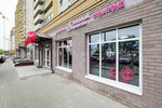 Pink Dragon (Stroiteley Avenue No:9к1), kafe  Vladimir'den