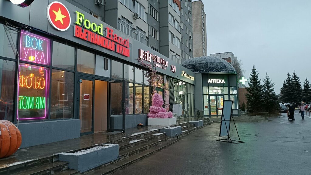 Restoran Food Hanoi, Kazan, foto