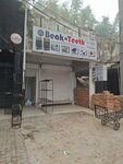 Beak n teath (No:44, Model Town), petshop  Lahor'dan