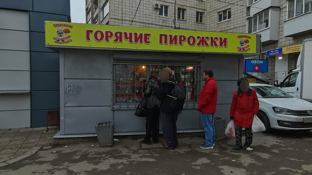 Ekmek fırını Горячие пирожки, Volgograd, foto