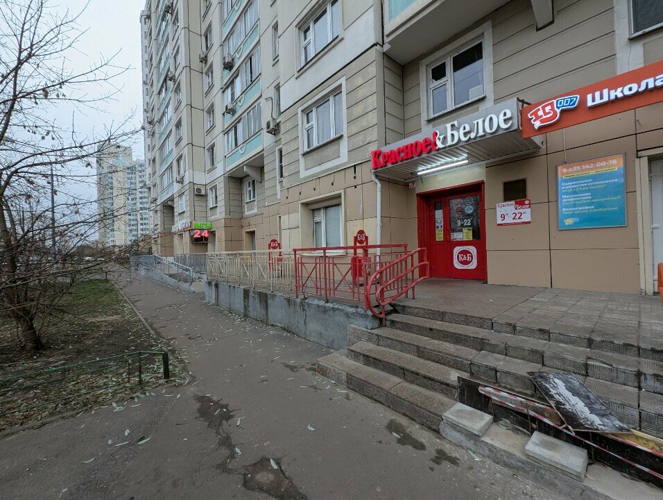Market Krasnoe&Beloe, Liubertsy, foto