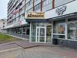 Юридические услуги Брест Юрист (vulica Lienina No:4, Brest), hukuk büroları  Brest'ten