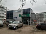 Stretch House (Shamilya Usmanova Street No:91А), fitness kulüpleri  Naberejniye Çelny'den (Yar Çallı'dan)