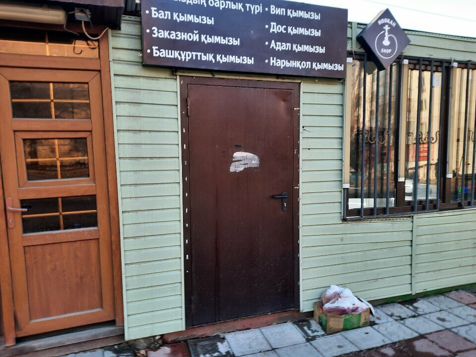 Süt ürünleri satış mağazaları Ball kymyz, Almatı, foto