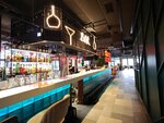 Bar (Volkova Square No:3), bar  Yaroslavl'dan