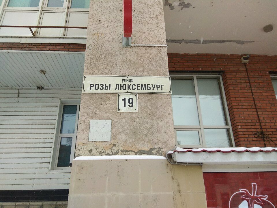 Madencilik ekipmanları firmaları Комплексные автоматизированные системы, Tomsk, foto