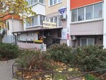 Fly (ulitsa Geroyev-Razvedchikov No:26), kutlama ürünleri  Krasnodar'dan