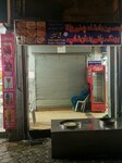 Hussain Badshah Chany Wala Bong Pay And Nan Shop (No:1A, Model Town), fast food  Lahor'dan