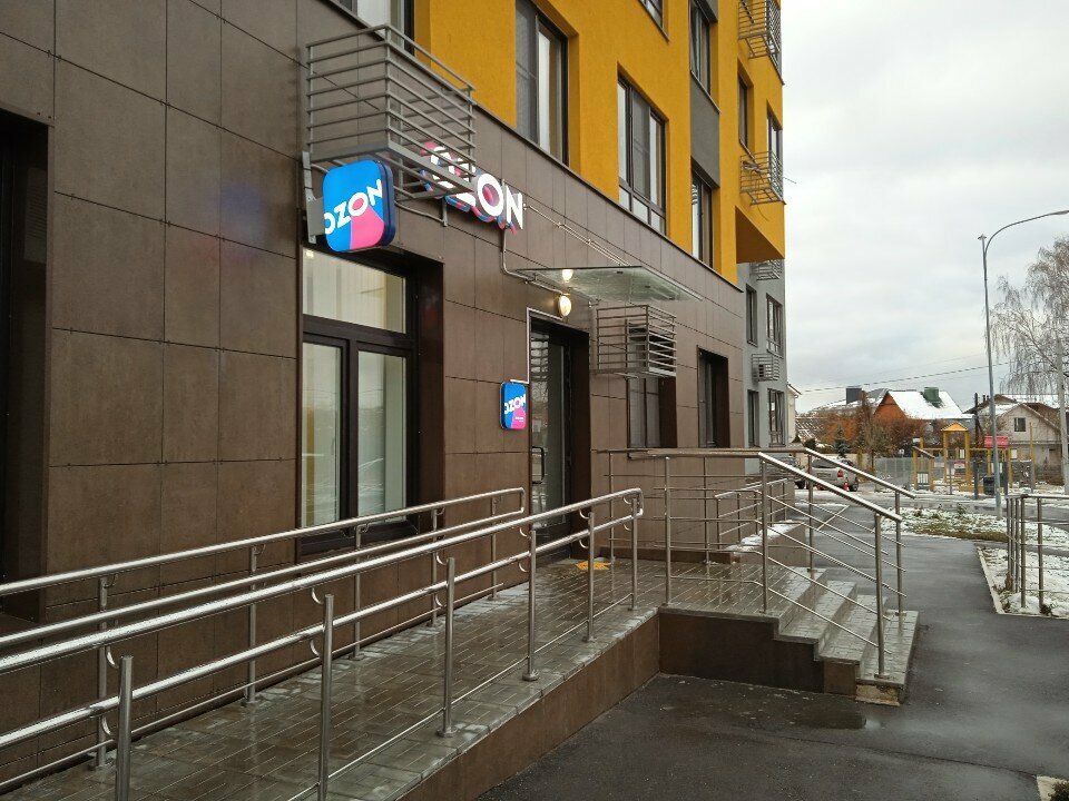 Teslimat noktası Ozon, Nijni Novgorod, foto