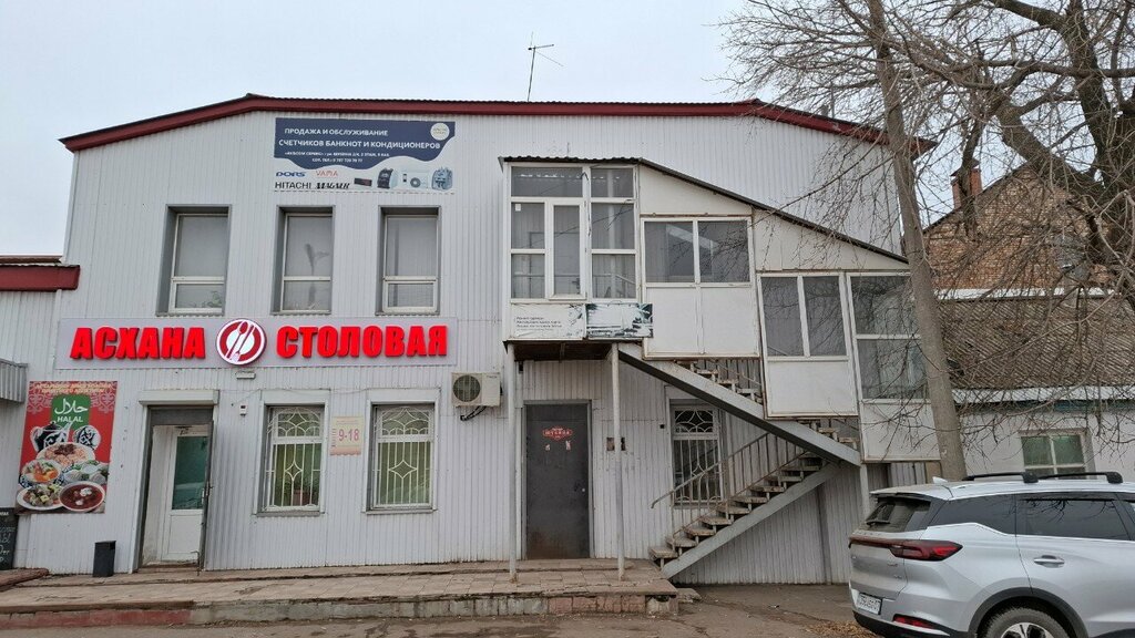Beyaz eşya servisleri Av&com, Oral (Uralsk), foto