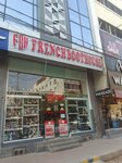 French Boot House (No:124H, Pakistan Employees Cooperative Housing Society, Block 2), giyim mağazası  Karaçi'den