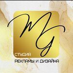 Студия рекламы и дизайна (ulitsa Lenina No:17, stanitsa Kanevskaya), açıkhava reklamcılığı  Krasnodarski krayından