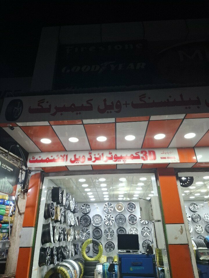 Otomobil servisi 3D computerised veel aliment, Lahor, foto