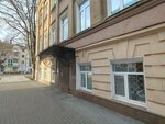 Почта России (Rybatskaya Street No:1/48), sendikalar  Tver'den