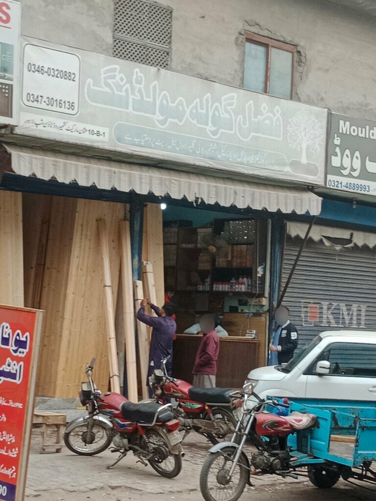 Mobilya mağazaları Fazal Gola Moulding, Lahor, foto