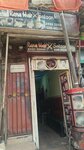 Rana hair saloon (Ravi Road No:1, Timber Market), kuaförler  Lahor'dan