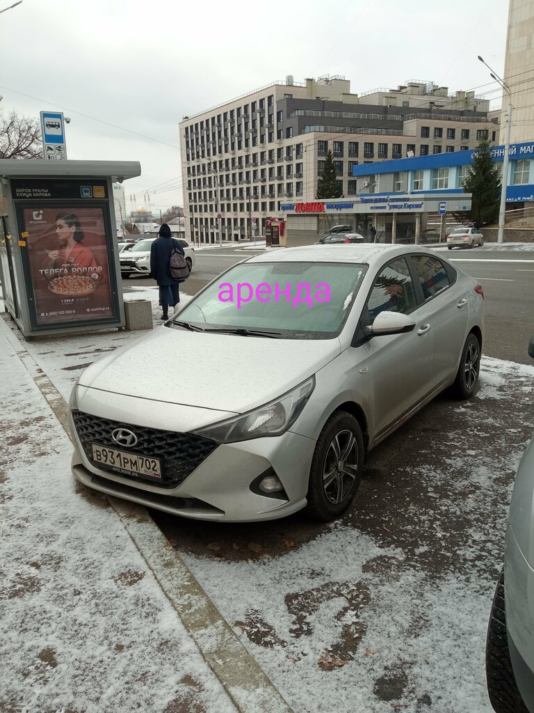 Taksi şirketi KenTavr, Ufa, foto