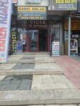Çiçek İş Merkezi (Ankara, Mamak, Süleyman Ayten Cad., 37B), i̇ş merkezi  Ankara'dan