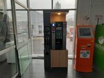 Beanetto (Polotskaya Street No:45), al götür kahve  Kaliningrad'dan