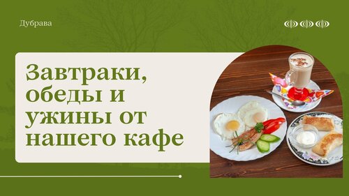 Otel Дубрава, Primoriye, foto