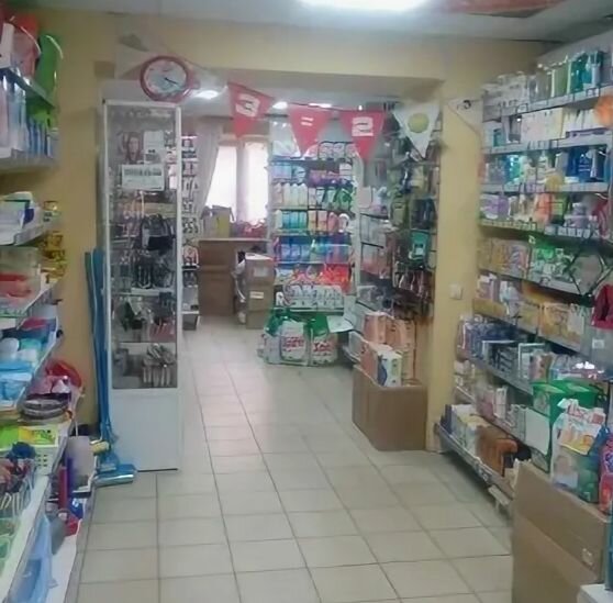 Kozmetik ve parfümeri mağazaları Dobry den, Ufa, foto