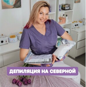 Богиня (улица Громова No:8), epilasyon  Sevastopol'dan